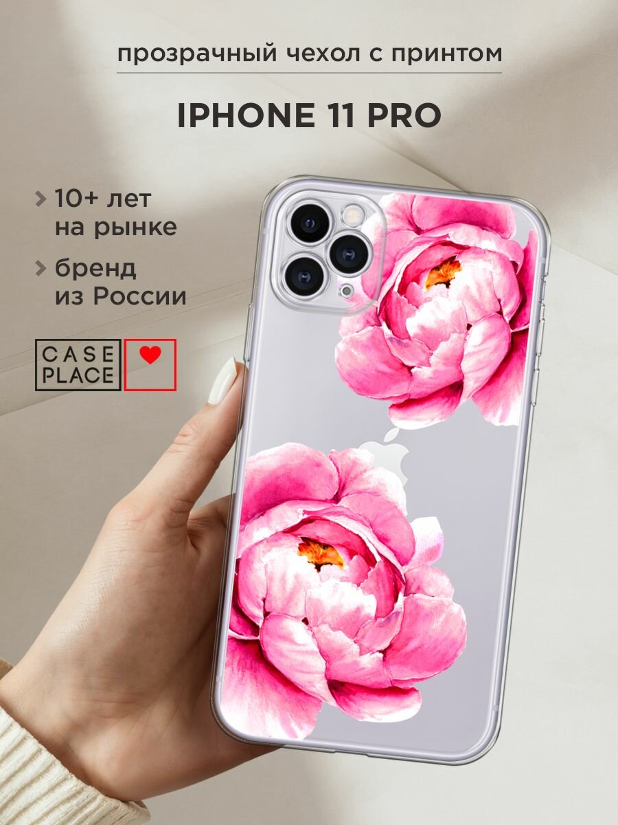 Чехол на Apple iPhone 11 Pro / Айфон 11 Про с принтом "Open peonies", прозрачный