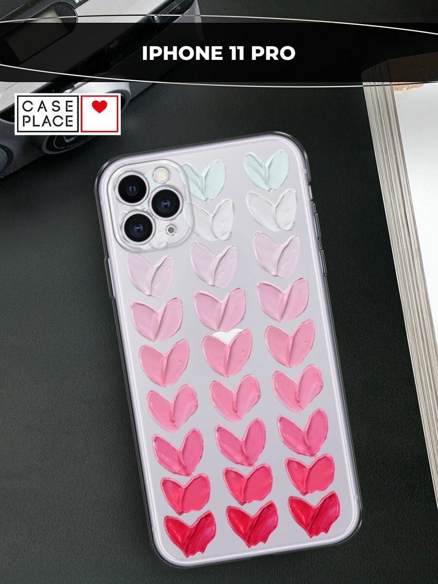 Чехол на Apple iPhone 11 Pro / Айфон 11 Про с принтом "Градиент из сердечек"