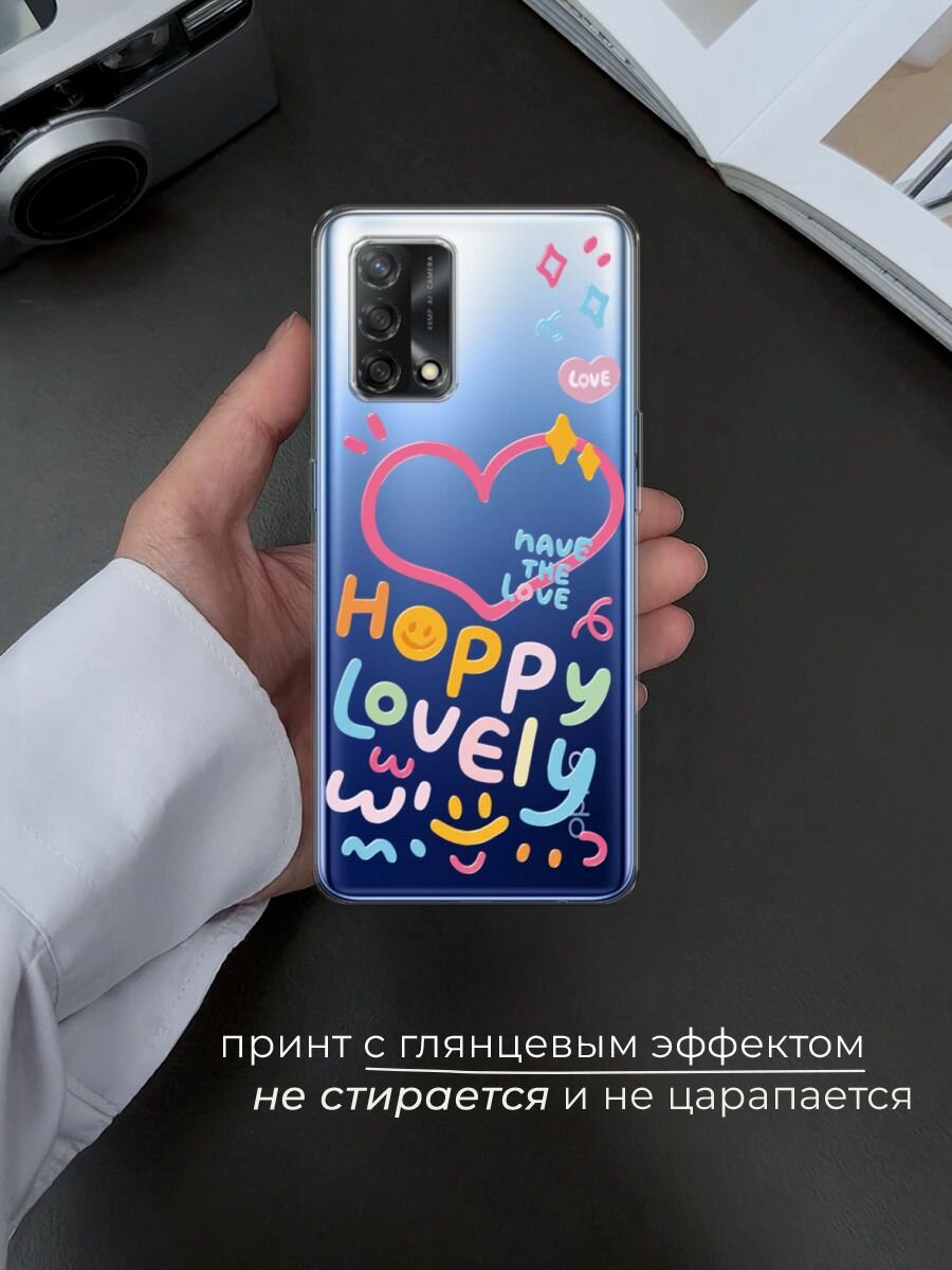 Чехол на Oppo A74 / Оппо A74 с принтом "Happy lovely 2" — фото 1