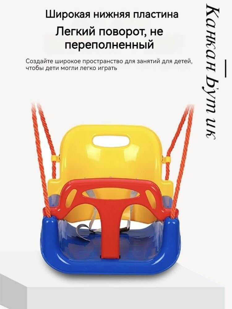 Качели детские — фото 1