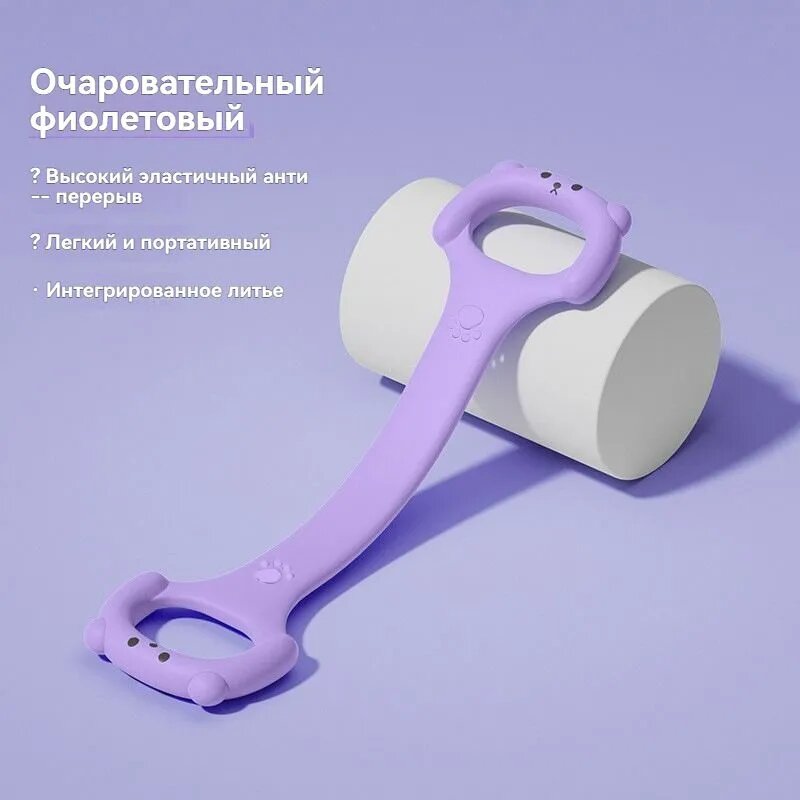 Мини-тренажер