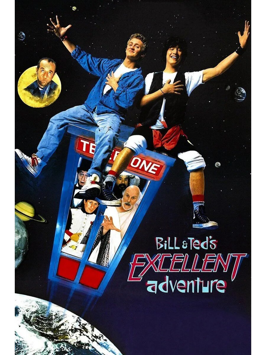 Невероятные приключения Билла и Теда (1989) (флешка)