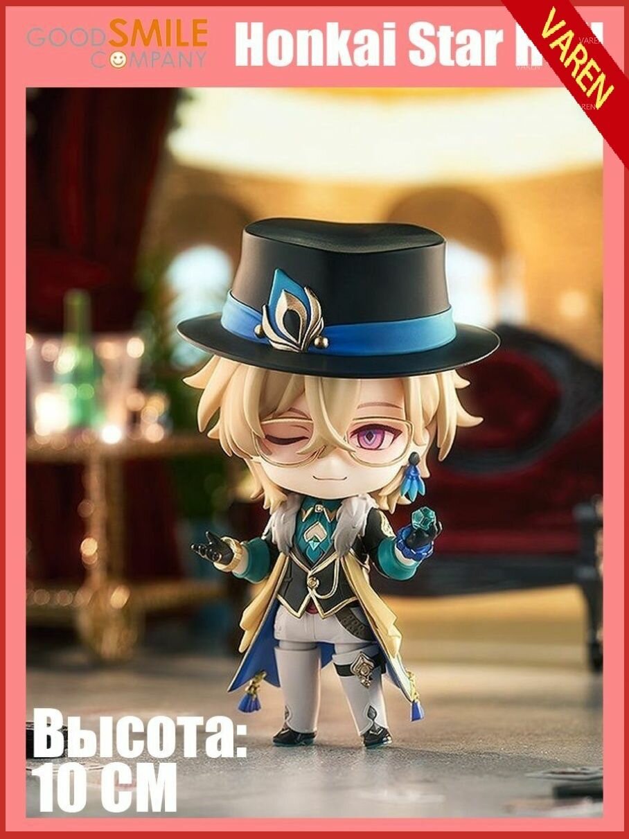 Эксклюзивная коллекционная фигурка Авантюрин из Хонкай Стар Рейл, 100 мм, GSC 2540