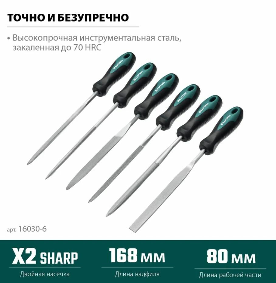 Набор надфилей KRAFTOOL 6 шт 160 мм, в коробке 16030-6