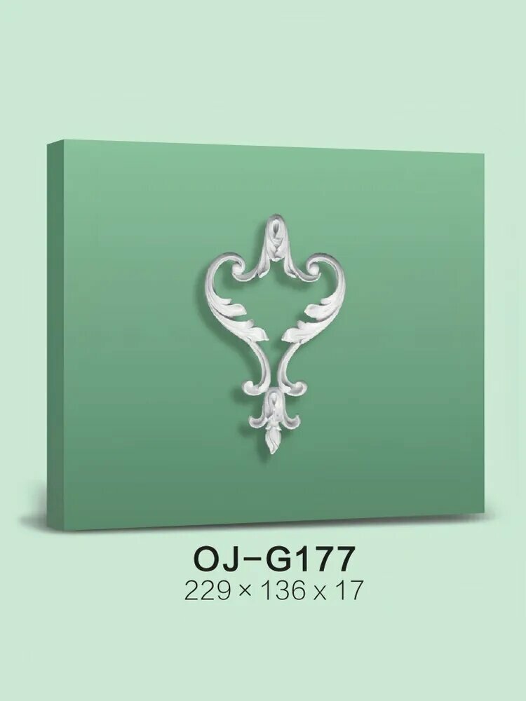 Лепнина декоративная из жесткого полиуретана орнамент рококо белая OJ-G177, прочная водостойкая, для покраски стен, 229 136 17 мм