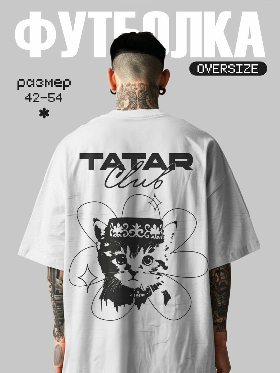 Футболка спортивная