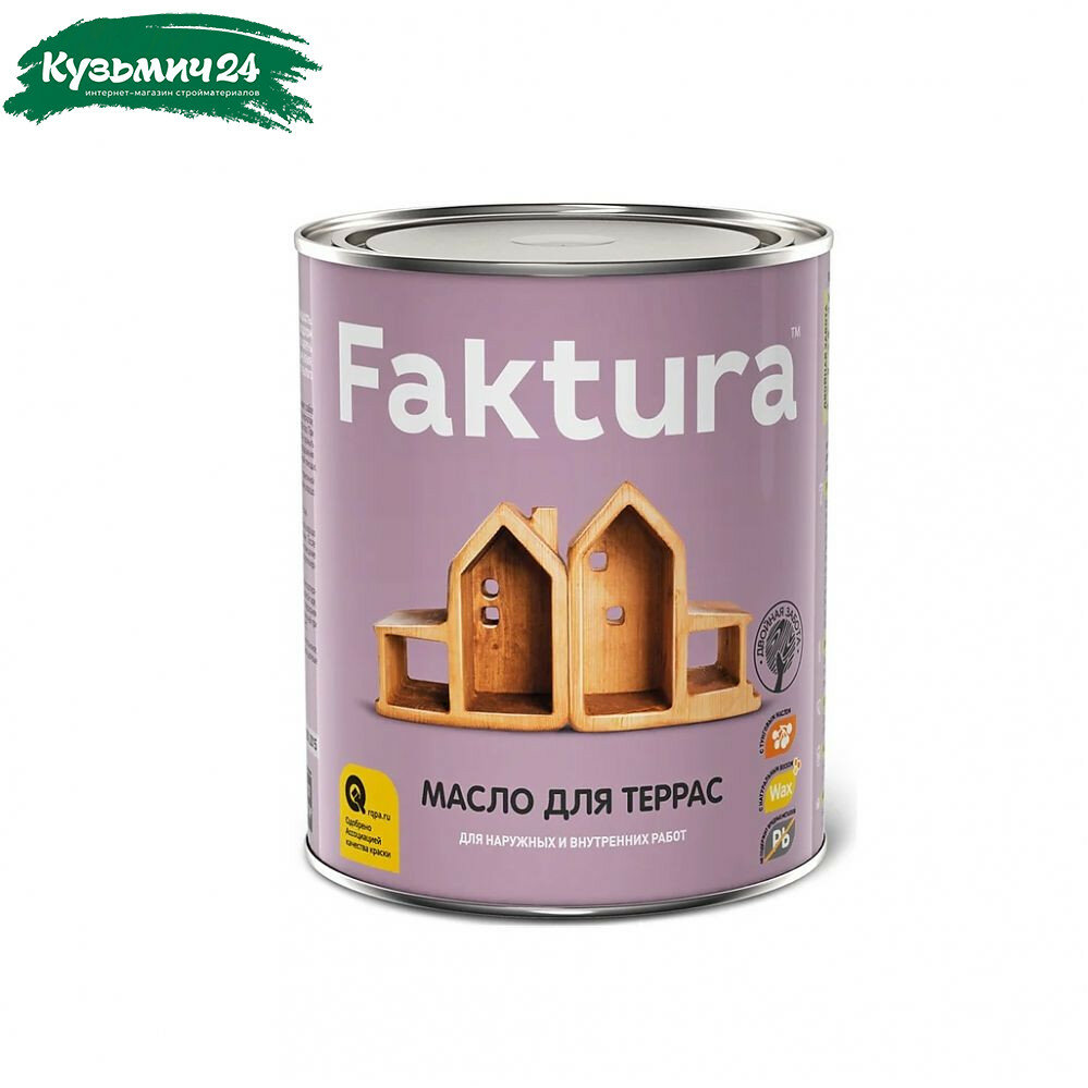 Масло Faktura для террас с натуральным воском и тунгутовым маслом, бесцветный, 0.7 л