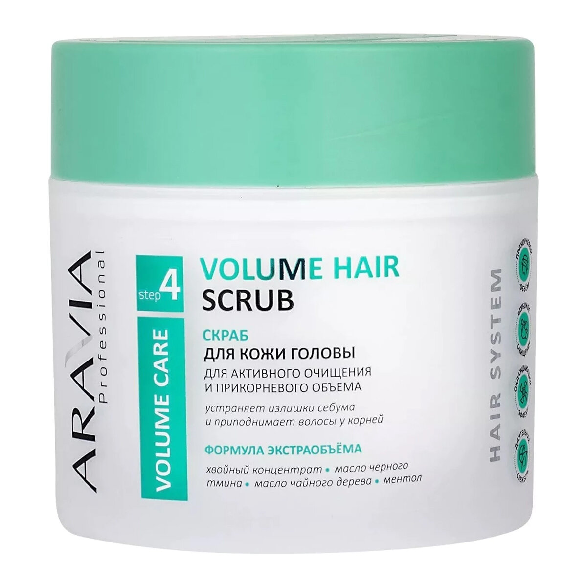 Aravia Скраб для кожи головы Professional Hair System Volume Hair Scrub 300мл