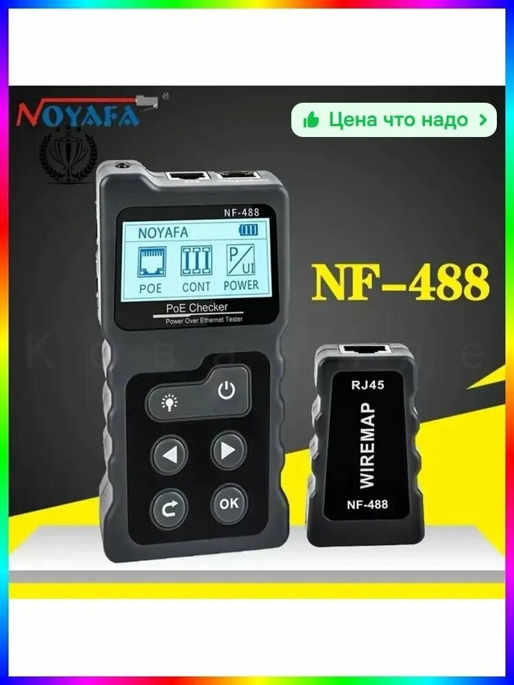 Ремкомплект для восстановления пультов и дистанционных управлений