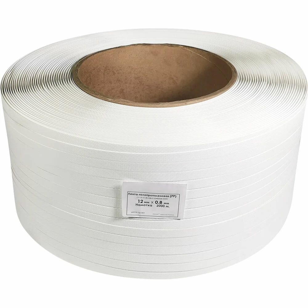 Полипропиленовая лента Кордленд PP-00674