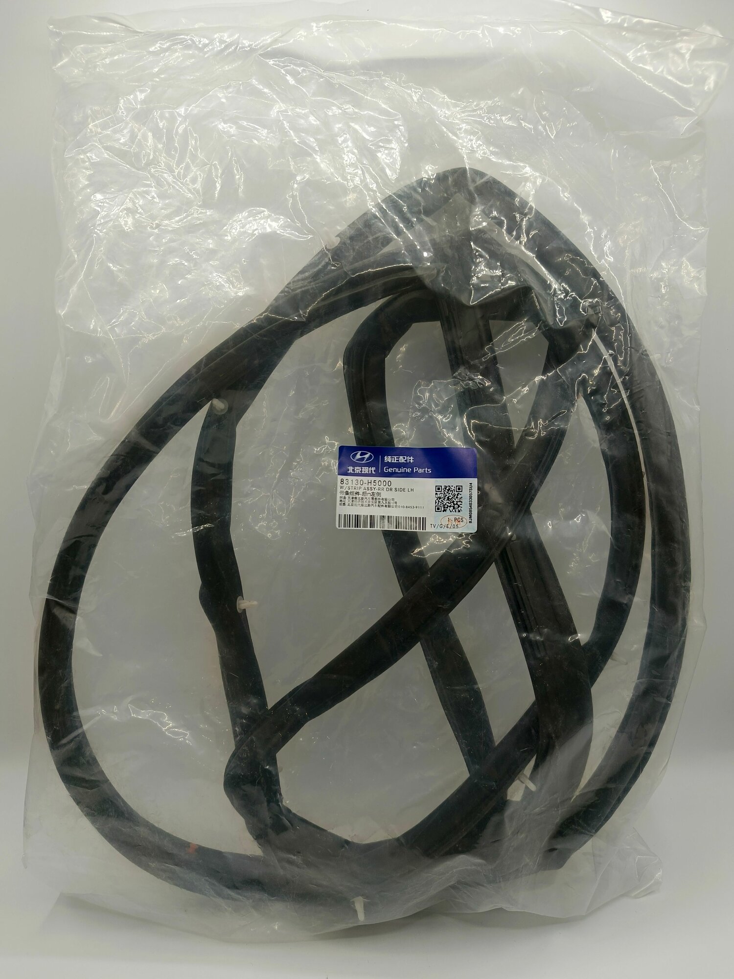 Уплотнитель двери 83130H5000 HYUNDAI/KIA