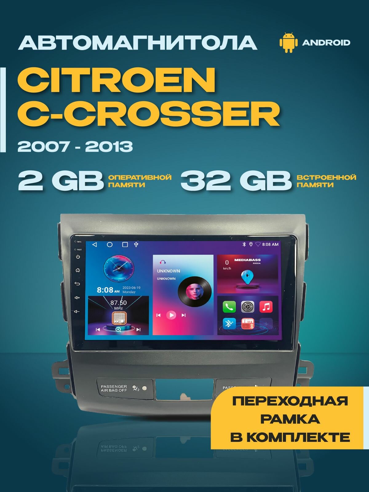 Андроид магнитола Citroen C-Crosser 2007-2013, 2/32GB, Ситроен С-кроссер + Переходная рамка