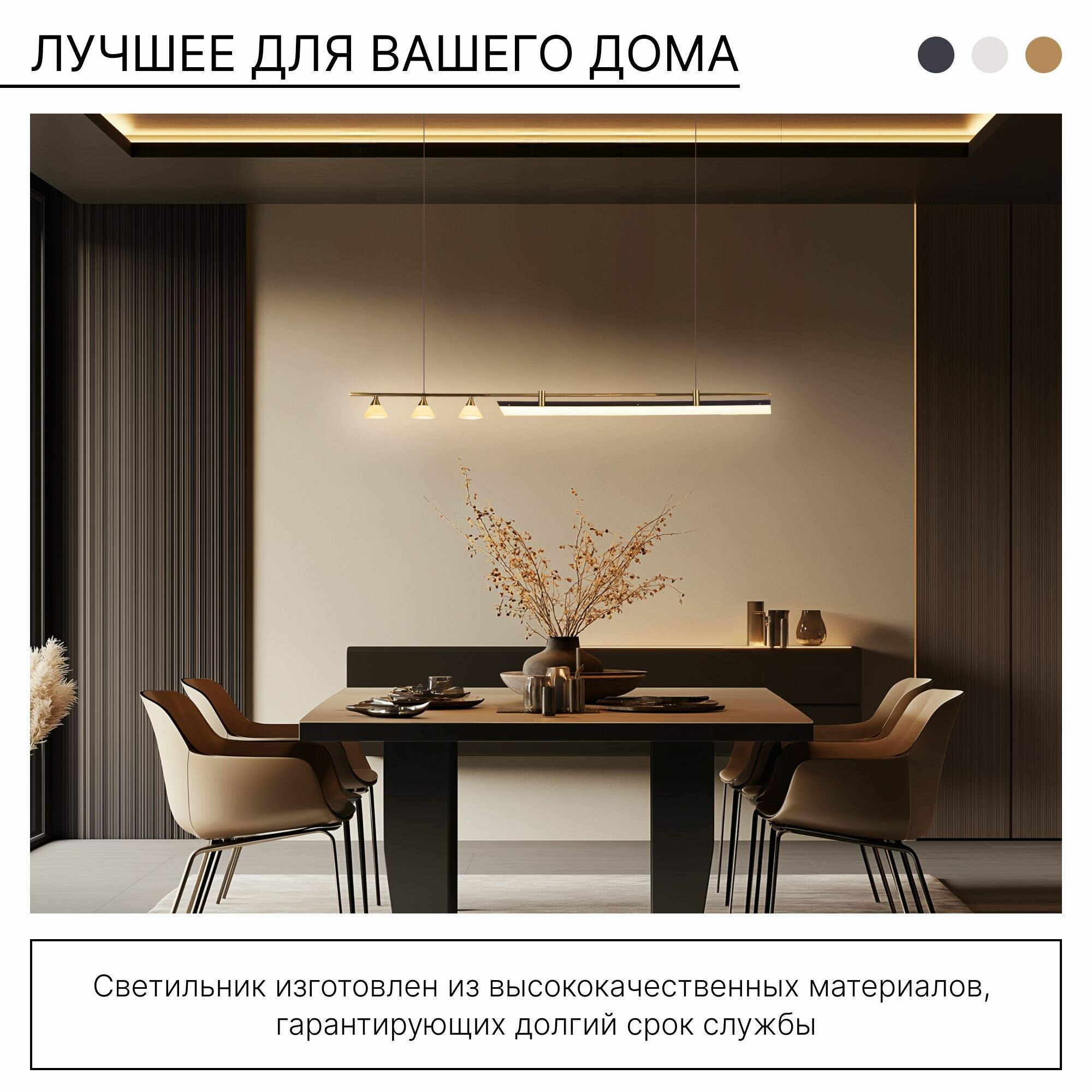 Люстра — фото 1