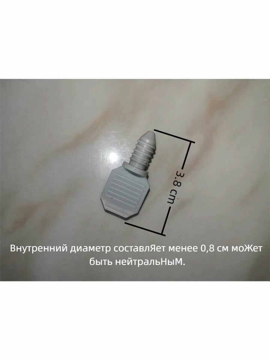 Пробка аварийного слива для стиральных машин с сушкой LG