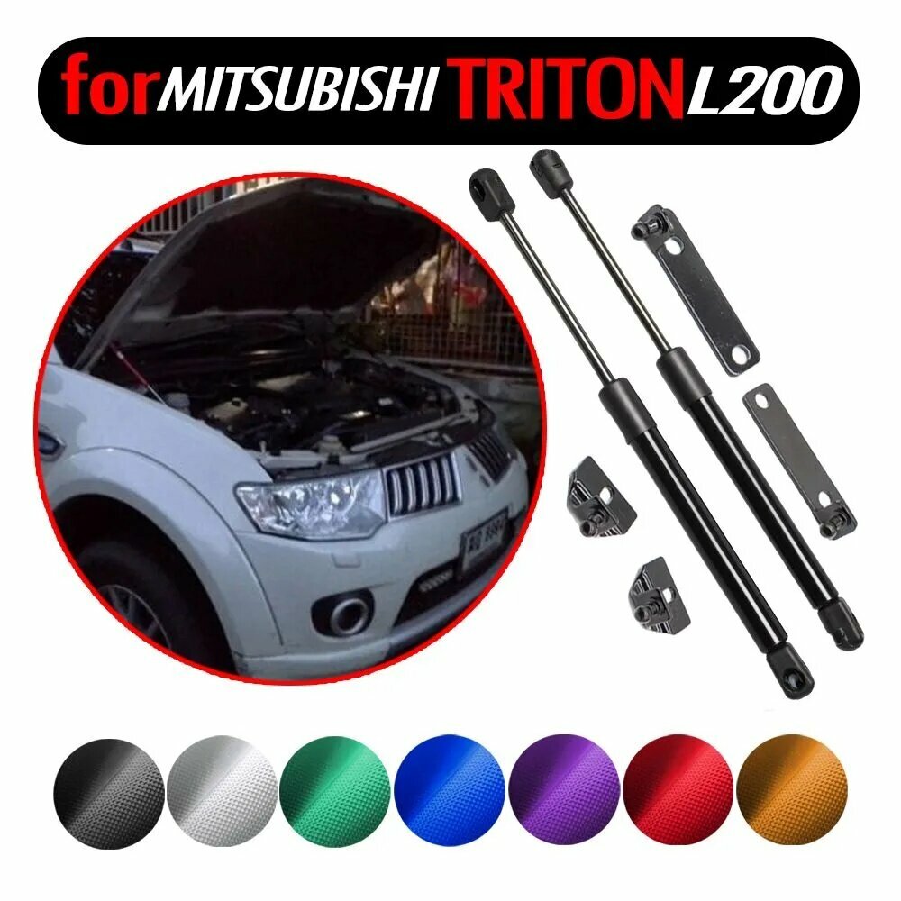 XIANGSHANG Газовые упоры капота для Triton 4th KA/KB L200 2005-2015 "Амортизаторы" Мицубиси Тритон L200 (2 шт)