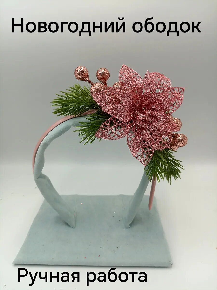 Новогодний ободок елочки