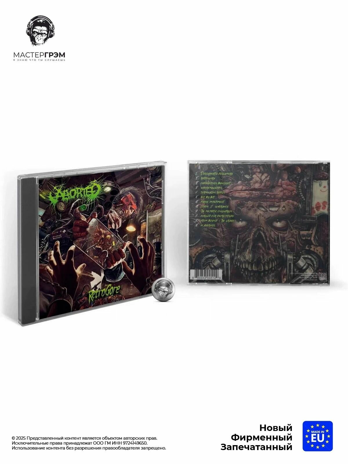 CD диск Aborted - Retrogore (CD) 2016, Jewel Case