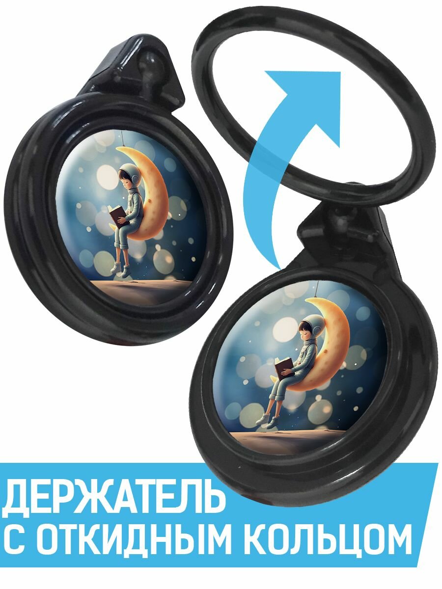 Кольцо-держатель Krutoff "Ловец снов", для телефона, металл, пластик, клеевой слой