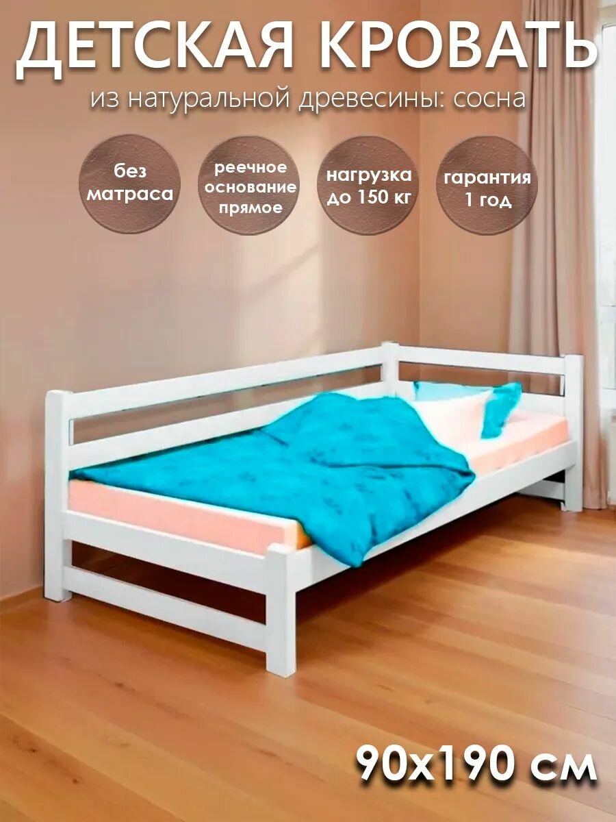 Кровать-тахта Адель угловая правый угол 90x190