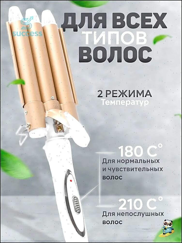 Щипцы-гофре — фото 1