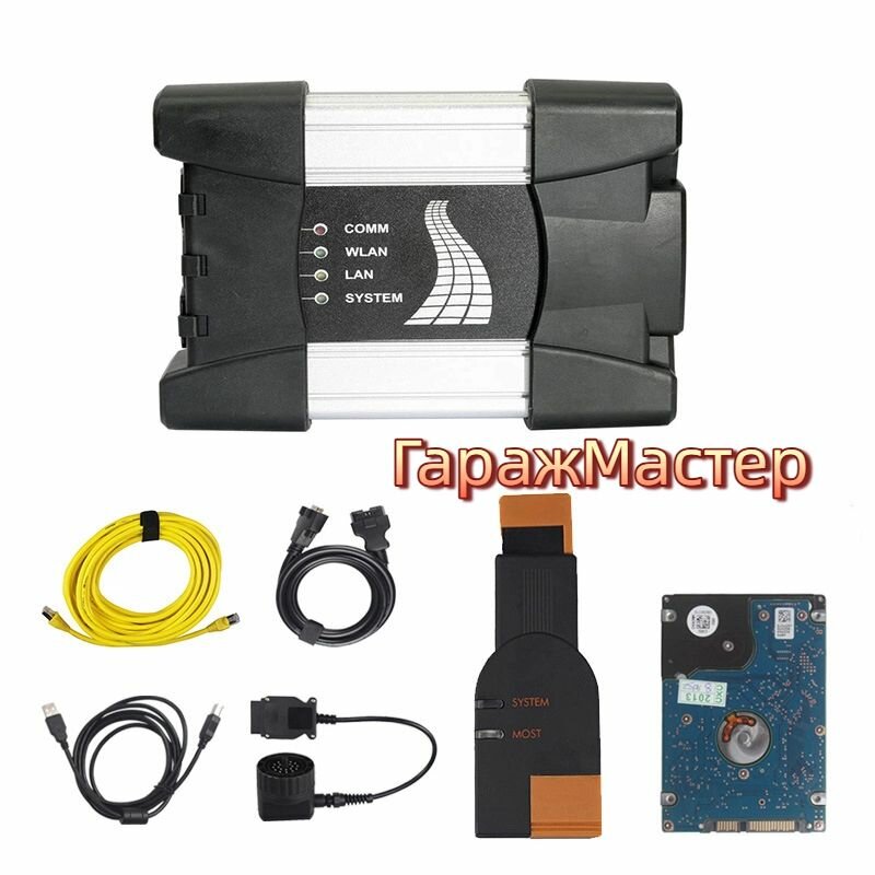 ISTA V2025.03 Жёсткий диск 1Т с программным обеспечением (для ICOM NEXT)