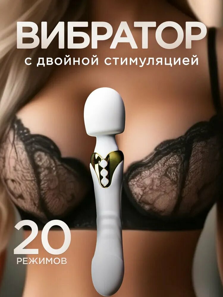 Вибратор для женщин, вибратор для клитора