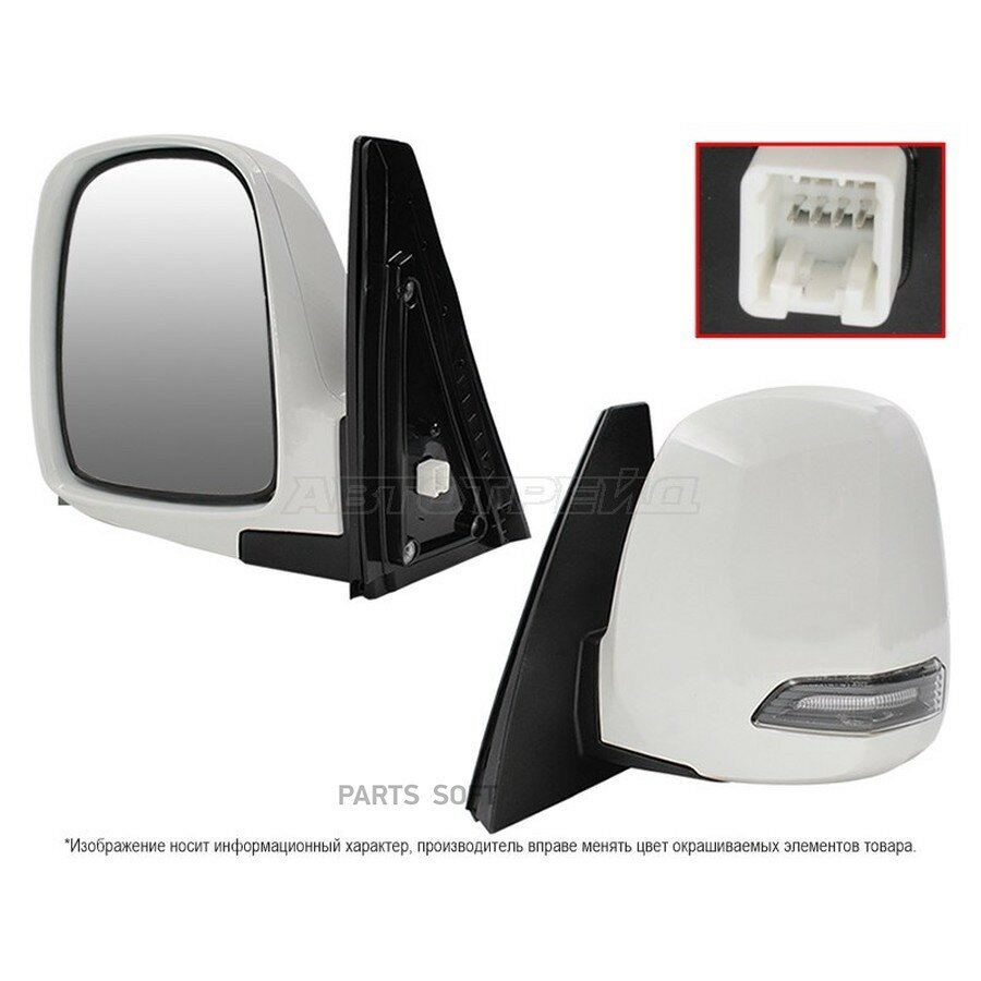 Зеркало Kia Bongo 12-19 (Слева/ Обогрев/ Регулировка/ Повторитель поворота/ 8 контактов) от официального дистрибьютора, SAT, артикул ST160143