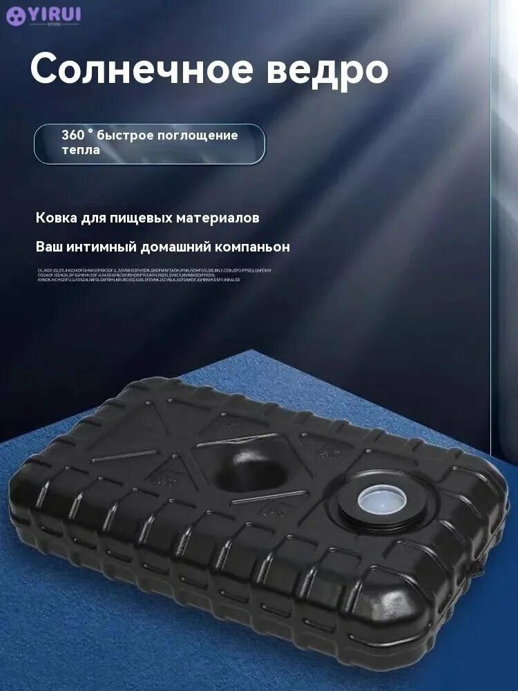 Бак для душа,100л — фото 1