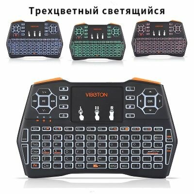 Беспроводная клавиатура с сенсорным экраном, 2 4G, для PC Android iOS TV приставки, мультимедийная мини клавиатура с геймпадом