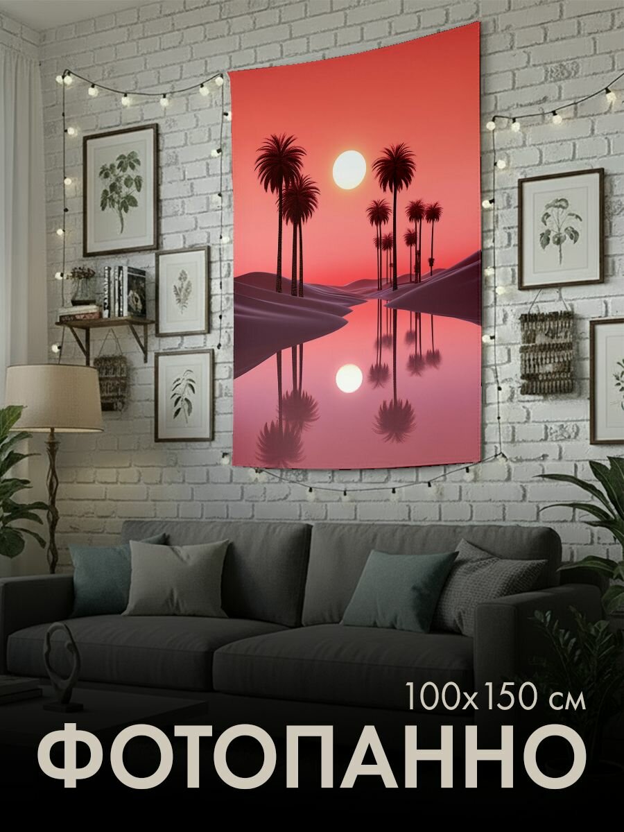 Панно тканевое PrintyFull / 100x150 см / розовый оазис