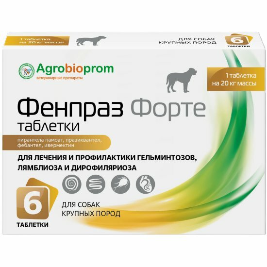 Таблетки против гельминтов Пчелодар Фенпраз форте XL для собак крупных пород и щенков, 6 таб