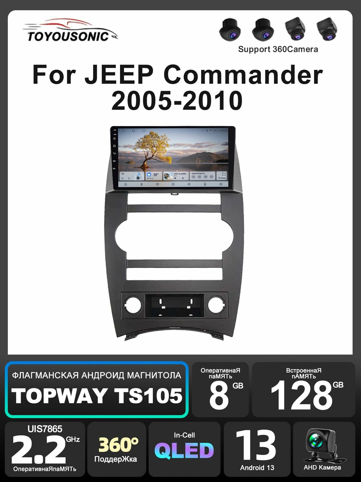 Магнитола для JEEP Commander 2005-2010 TS105 Автомобильный процессор 4G 8 core 8+256G QLED Android 13-цифровой DSP -навигация Carplay/Android auto BT FM AM RDS WIFI-плеер