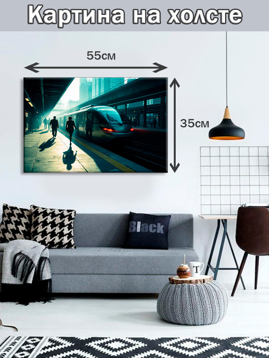 Картина на стену для интерьера "Деловое утро", на холсте, 35 х 55см, с подрамником