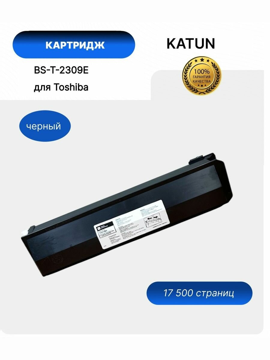 Тонер-картридж Toshiba T-2309E для E-Studio 2309A/2809A, Bk, 17,5K, Blossom