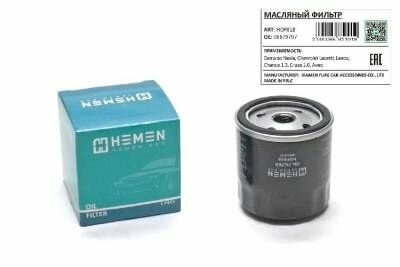 Фильтр масляный Daewoo Nexia, Chevrolet Lacetti, Lanos, Chance 1.5, Cruze 1.6, Aveo (HOF018)
