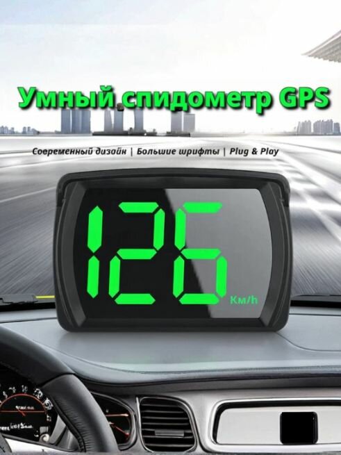 Компьютер бортовой