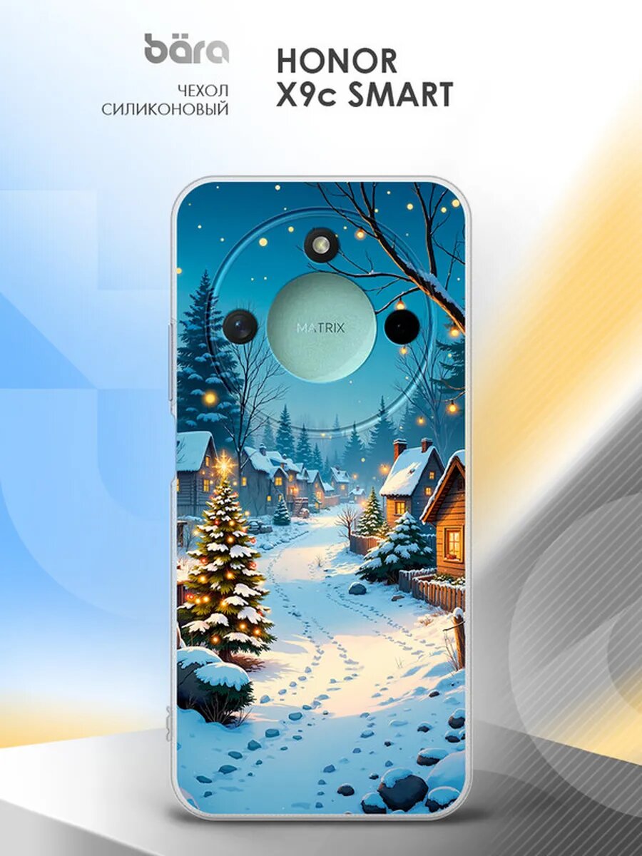 Чехол на Honor X9c Smart / Хонор Х9с Смарт накладка, силиконовый с рисунком
