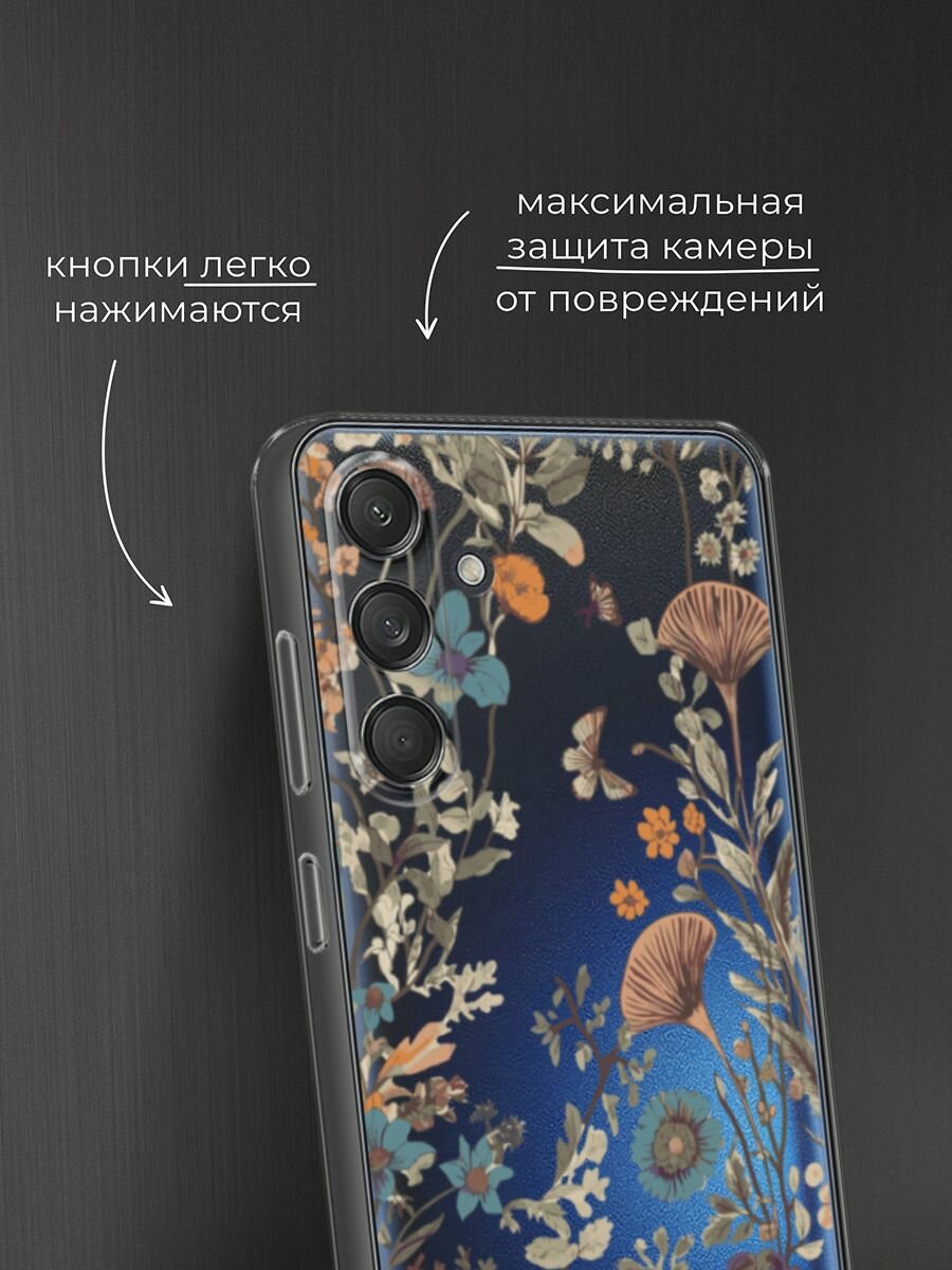 Чехол на Samsung Galaxy M55 / Самсунг M55 с принтом Сухоцветы и бабочка — фото 1