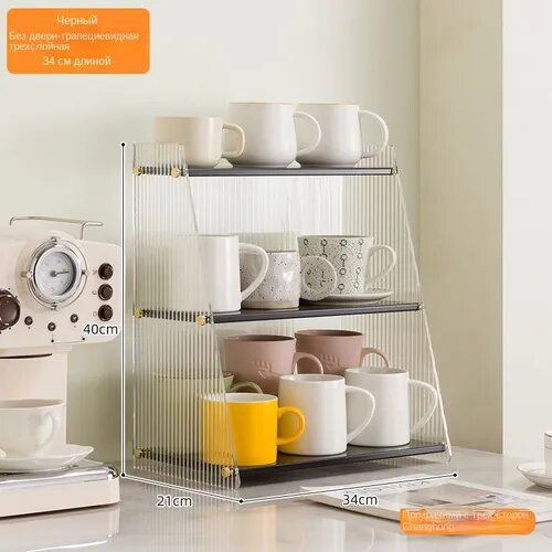 Полка для барной стойки Настольная Прямая, 34х21х40 см, 1 шт.