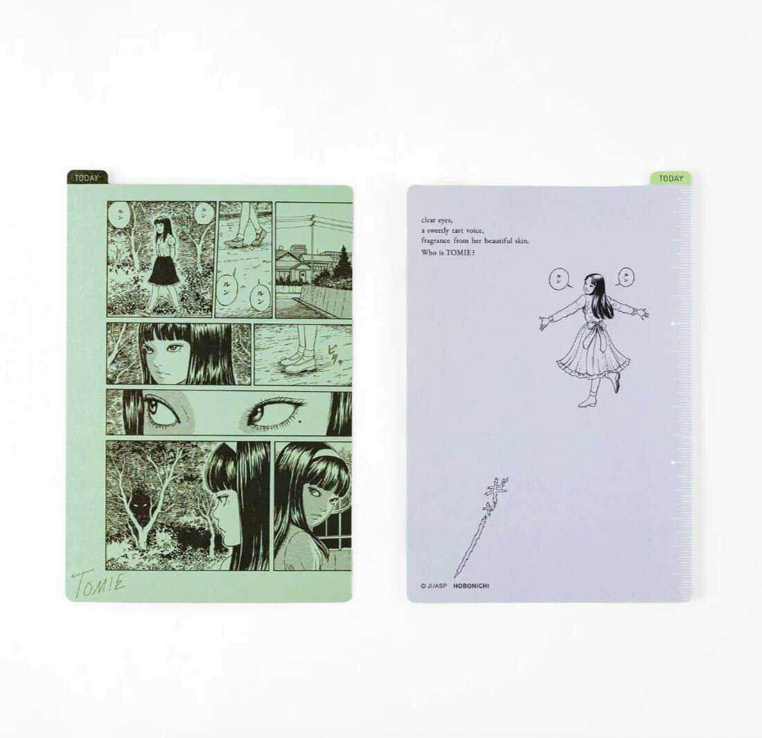 Ежедневник