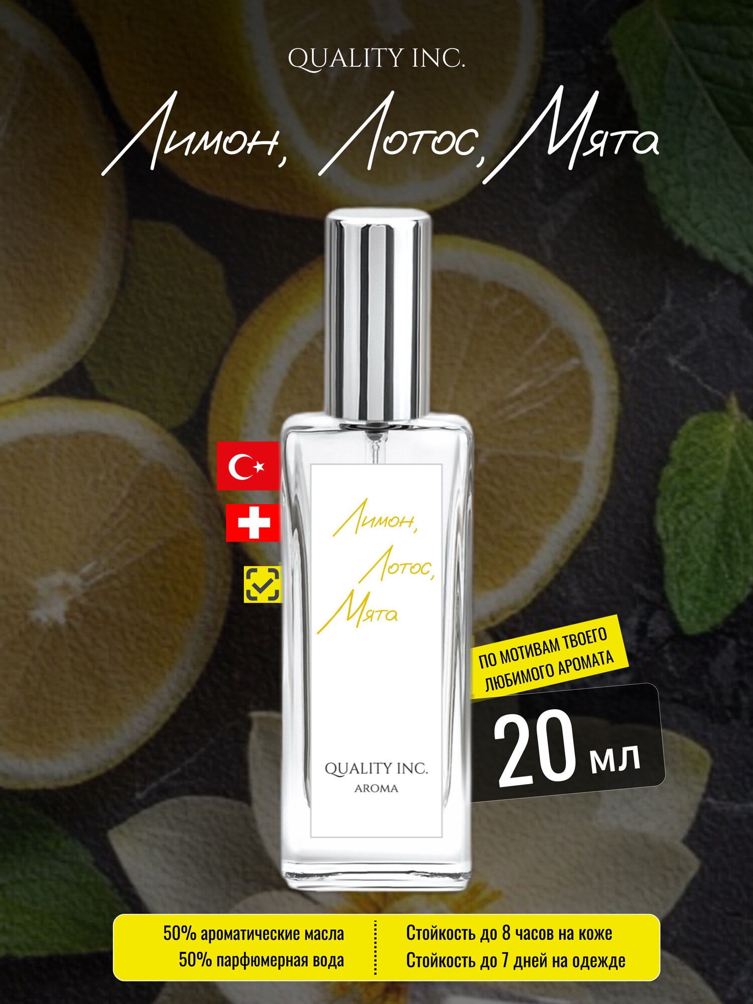 Духи мужские, туалетная вода по мотивам известных ароматов, 20 мл