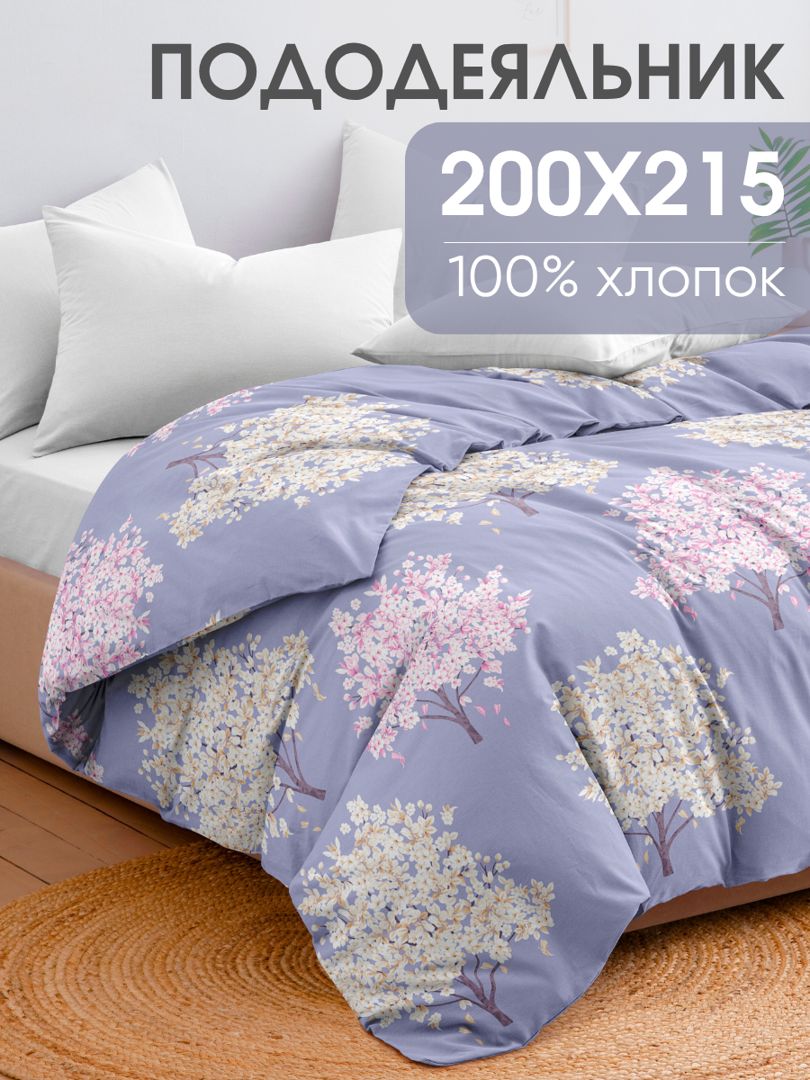 Пододеяльник Евро размер 200х215 Ночь Нежна Весенние деревья, 100% хлопок, ткань поплин