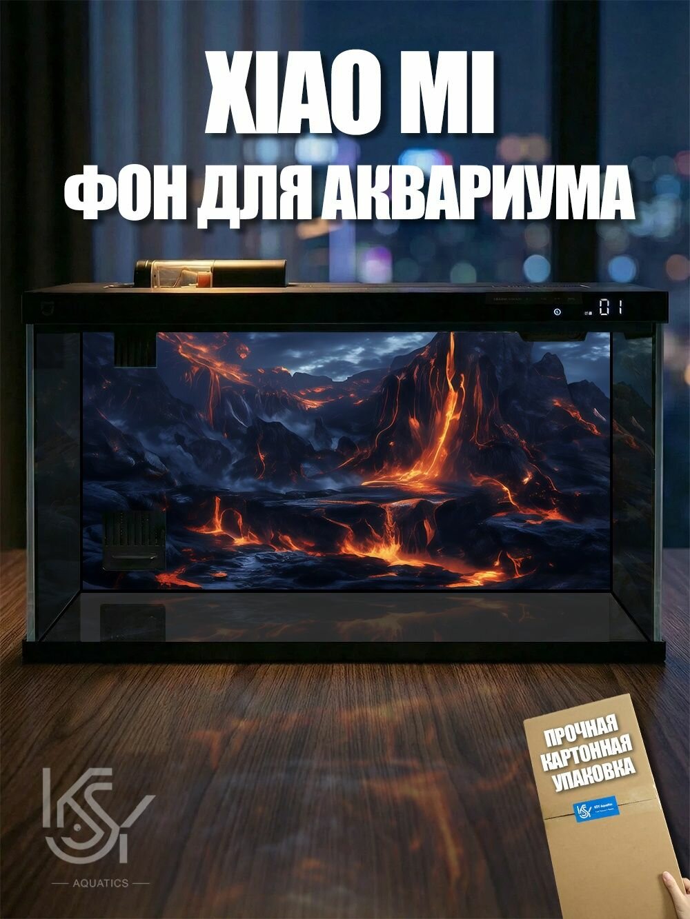 Фоновая табличка с изображением аквариума Подходит для Xiaomi Mijia Smart Fish Tank