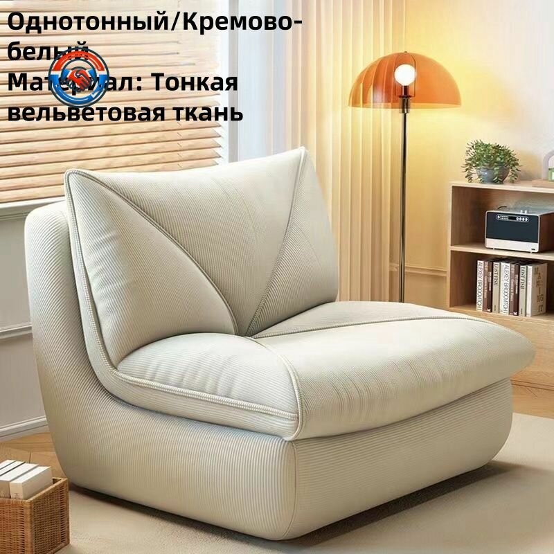 Модульный диван трансформер, фланелевый, 75x88x80 см, комбинируйте как угодно, для дома и офиса, удобный и дышащий, 2/3 места, лёгкая конструкция