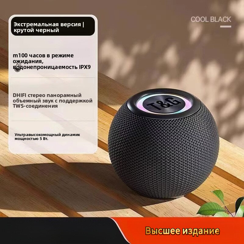 Bluetooth-колонка, мини-колонка, сабвуфер, портативная уличная небольшая автомобильная колонка