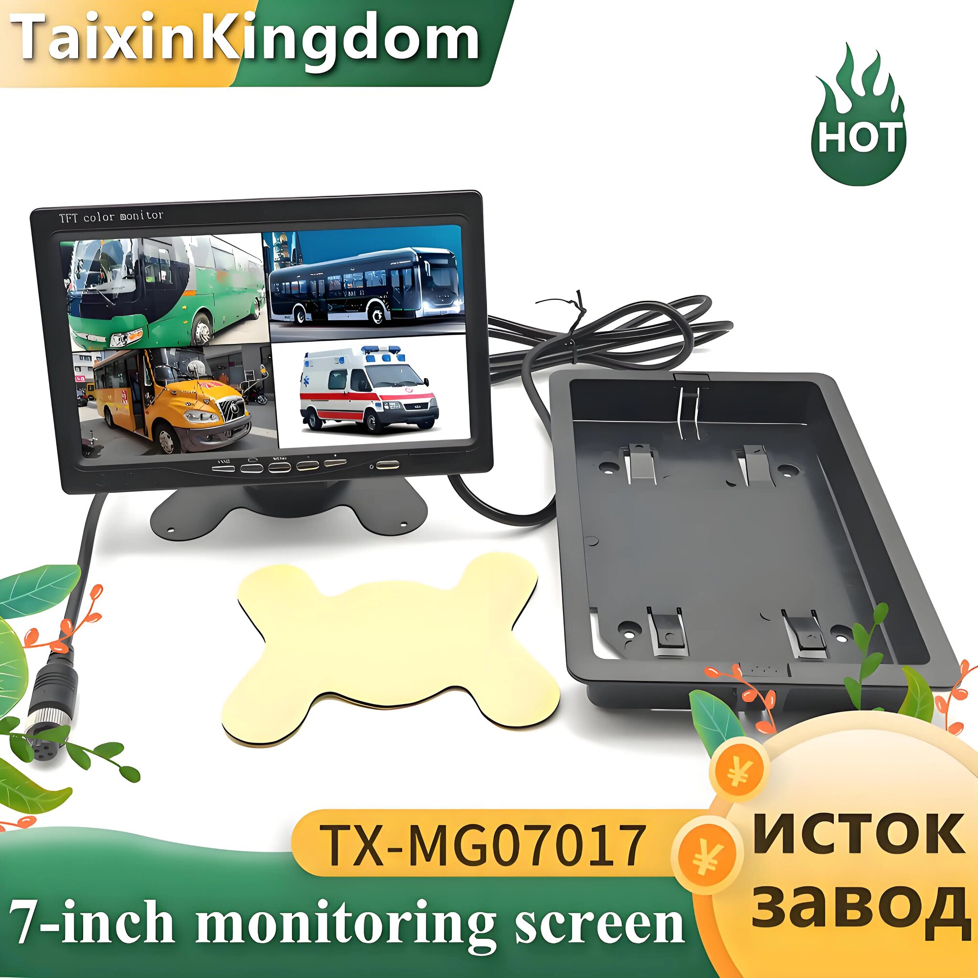 7/9-дюймовый AHD-монитор с IPS-экраном, 4-контактный разъем, кабель VGA AV RCA для грузовиков, автобусов, автомобилей, фургонов, камер MDVR Aviation Female DC