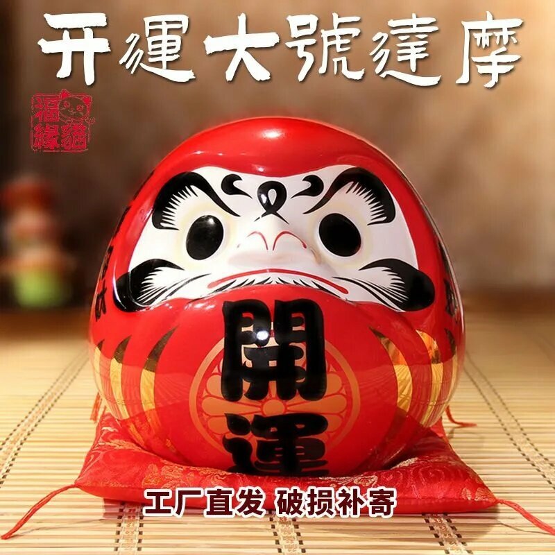 Керамическая Статуэтка Дарума Японская Фигурка Daruma Для Украшения Интерьера Размер 5.00X4.00X4.00Cm