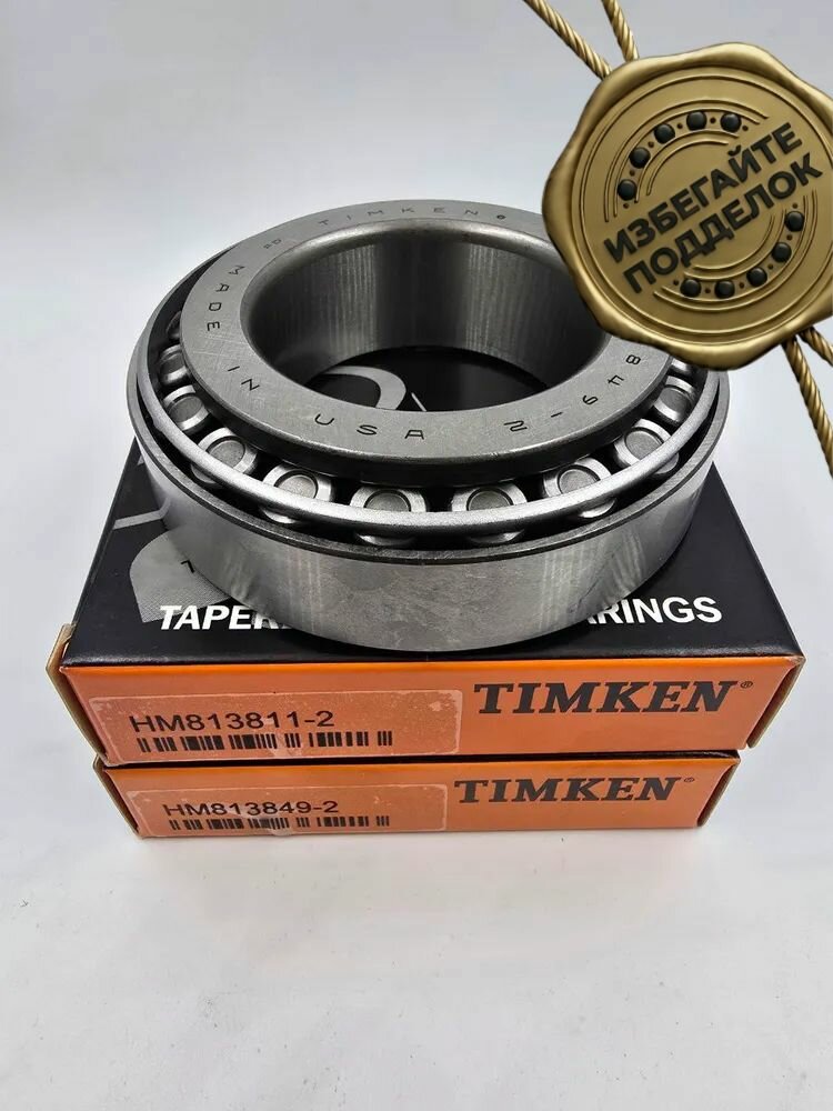 Подшипник HM813849/813811 Timken ORIGINAL 71.438x127x36.512 конический, роликовый (USA)