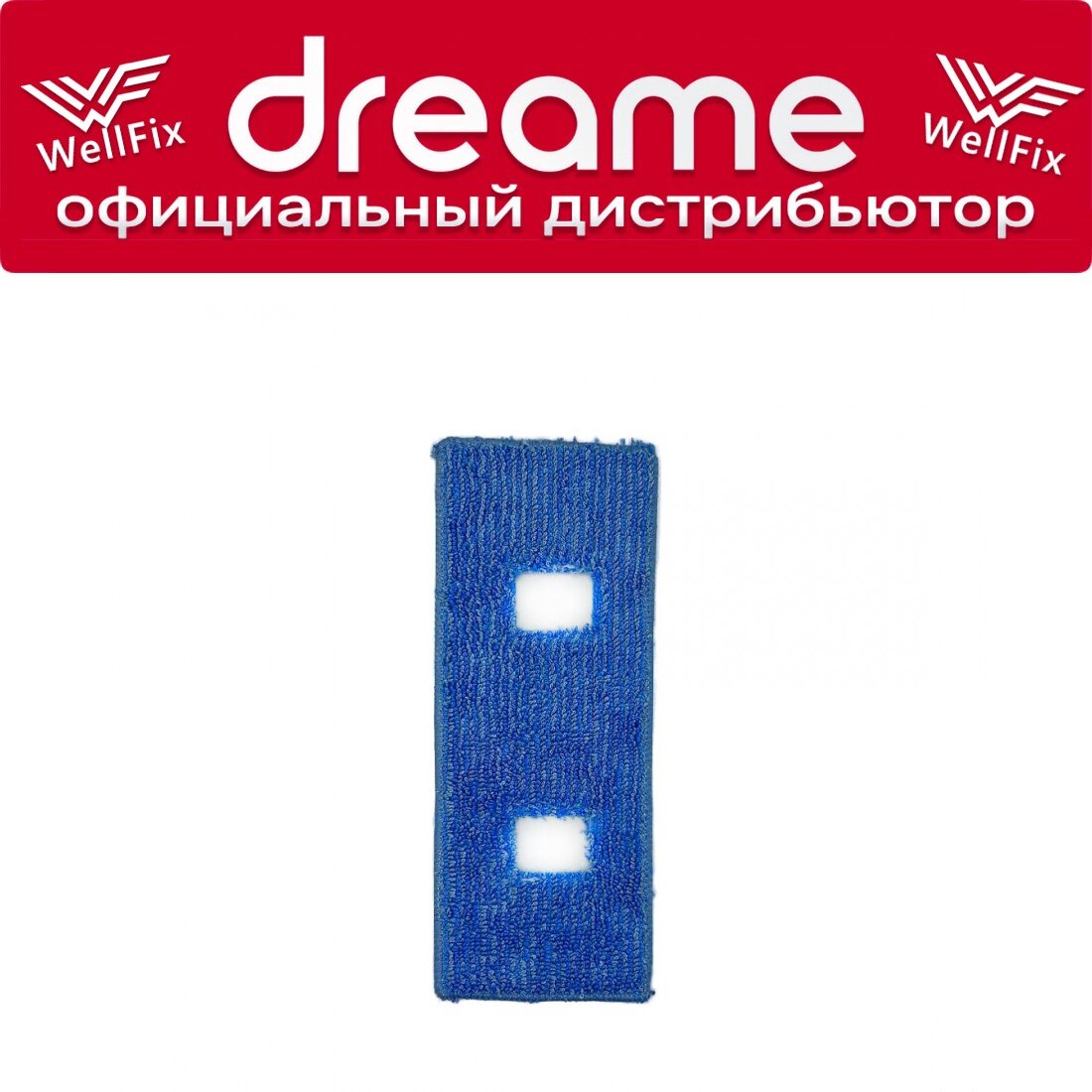 Салфетка для влажной уборки для Trouver J30 (Mop)