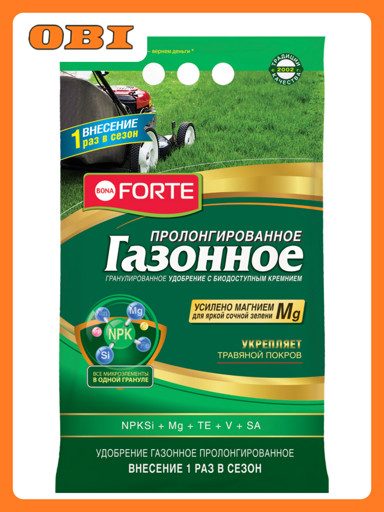 Удобрение газонное BONA FORTE пролонгированное 5 кг, форма выпуска порошок